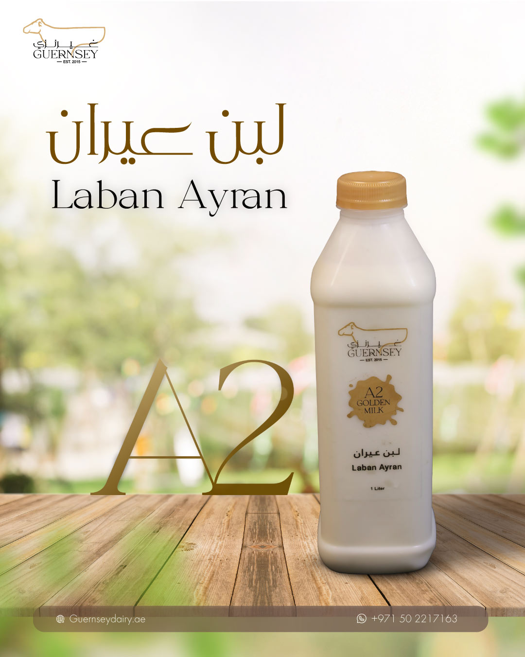 Laban-Ayran – Guernsey Dairy
